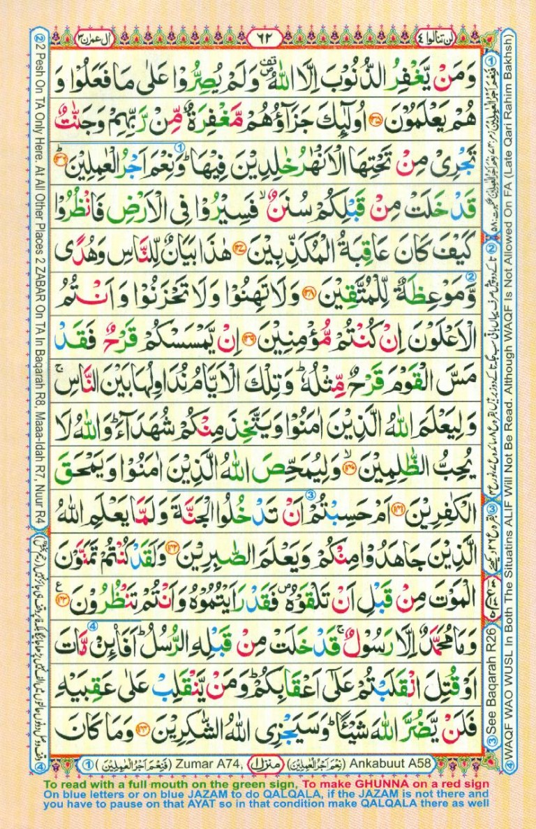 62 - Quran Point Online